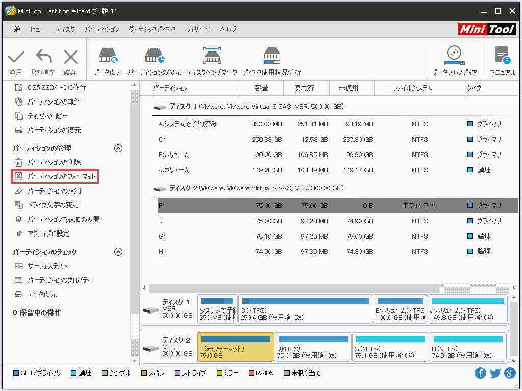 Minitool Partition Wizard Format Disk At Angeline Barron Blog