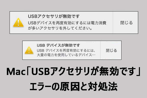 How to set up a USB lock on your PC or Mac (guide) - IT基礎