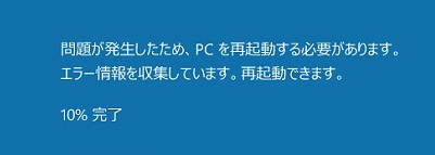 Windows回復環境（Windows RE）の詳細な紹介 - MiniTool