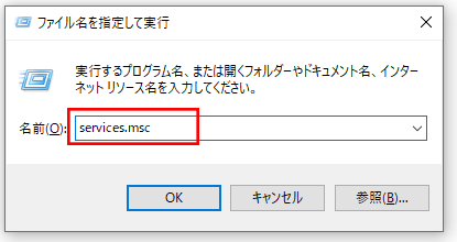 State Repository Serviceとは｜その高いCPU使用率を修正する方法 - MiniTool