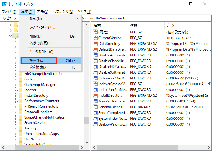 Hacktool Win32 AutoKMSとは？削除方法は？【徹底解説】