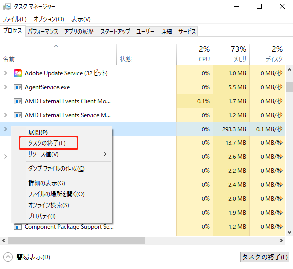 Hacktool Win32 AutoKMSとは？削除方法は？【徹底解説】