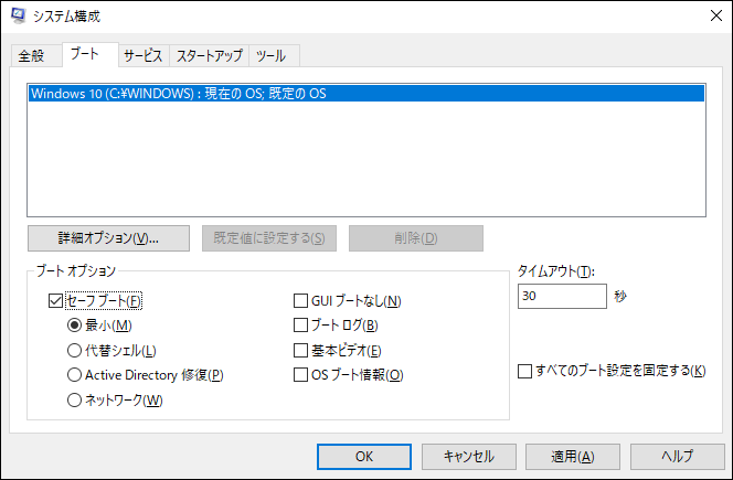 Hacktool Win32 AutoKMSとは？削除方法は？【徹底解説】