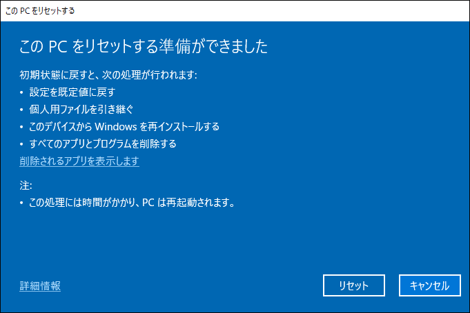 Windowsバックアップエラー0x8078002aを修正する方法