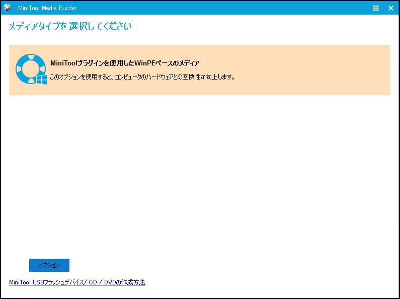 Windowsエラー「reboot And Select Proper Boot Device」の対処法 Minitool