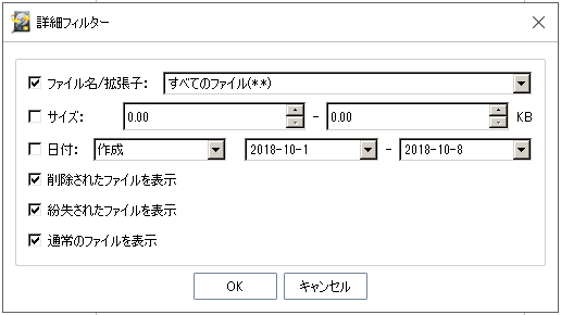 「The Boot Configuration Data file is missing」を修復する4つの方法 - MiniTool
