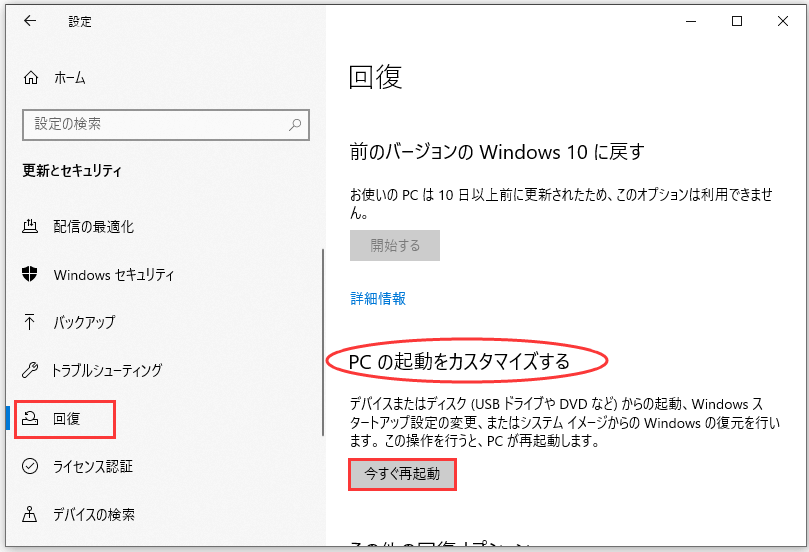 CMDを使用してファイルを復元する方法:究極のユーザーガイド - MiniTool CMDを使用してファイルを復元する方法:究極のユーザーガイド - MiniTool