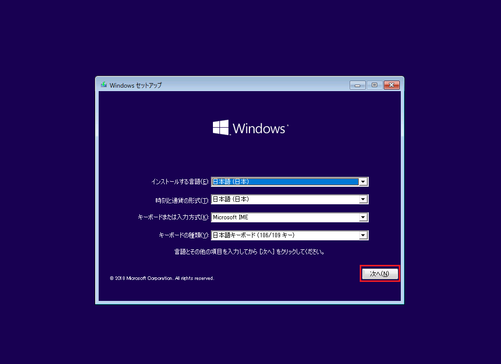 「PXE-E61：メディアテストの失敗、ケーブルのチェック」の修正方法 - MiniTool