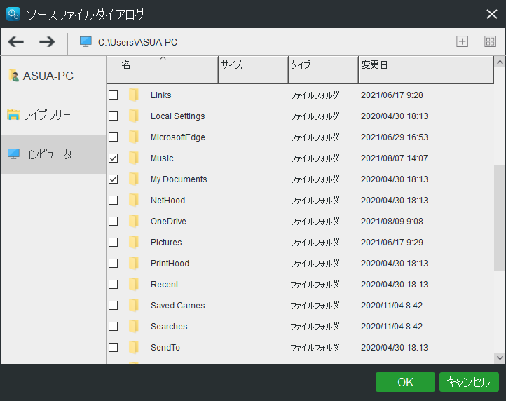 SDeleteを使ってファイルを完全に削除する方法 - MiniTool