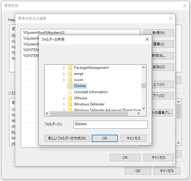 SDeleteを使ってファイルを完全に削除する方法 - MiniTool