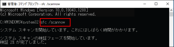Windows10「Windows script host」エラーの対処法 - MiniTool