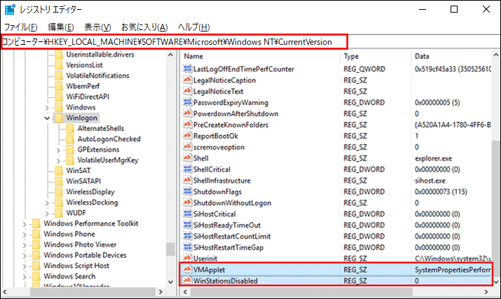 Windows10「Windows script host」エラーの対処法 - MiniTool