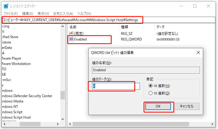 Windows10「Windows script host」エラーの対処法 - MiniTool Windows10「Windows script host」エラーの対処法 - MiniTool