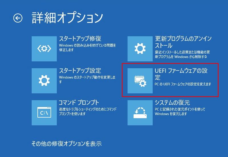 HP起動メニューとは？HP BIOSを起動する方法は？ - MiniTool