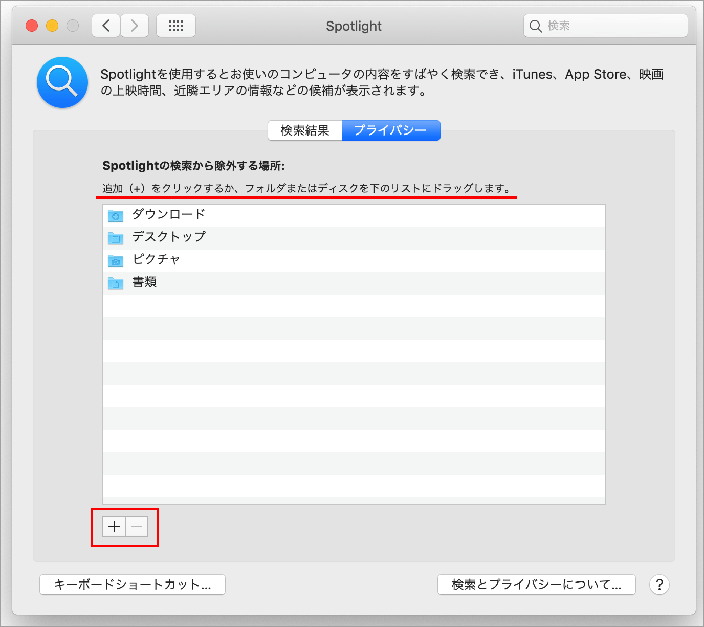 対処法：time Machineが「バックアップを準備中」画面で止まってしまう Minitool
