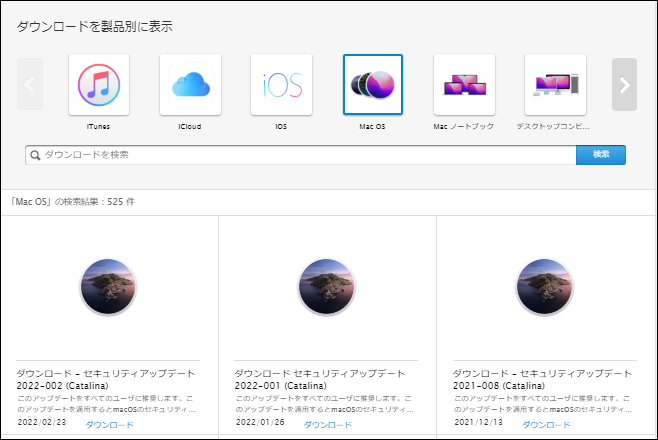 macOSをインストールできません｜原因と対処法を徹底解説 - MiniTool