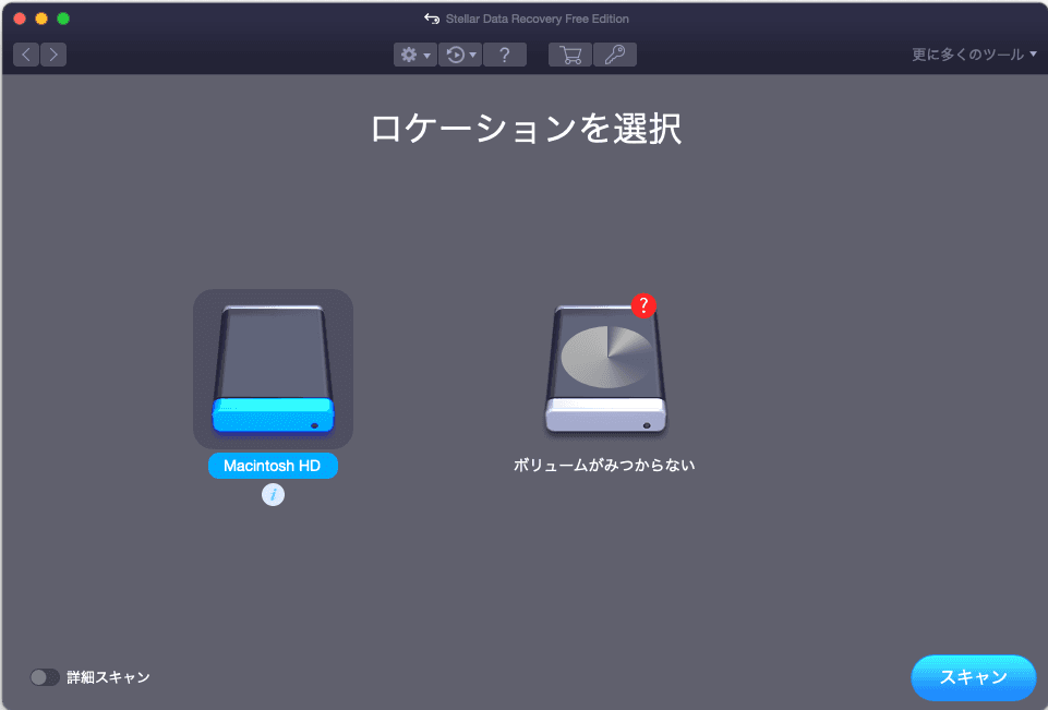 macOSをインストールできません｜原因と対処法を徹底解説 - MiniTool