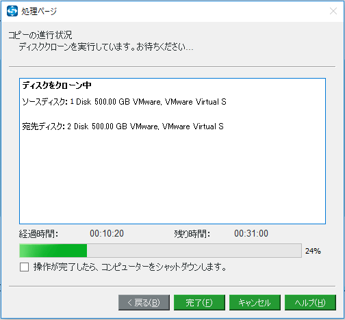 QLCとTLCの違いとは？どちらが優れているか？ - MiniTool