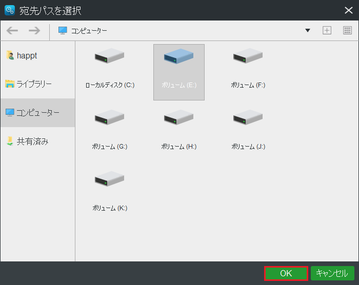 [Windows 10] MediaFireは安全ですか？ - MiniTool