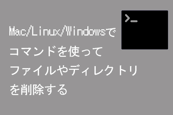 Mac Linux Windows 
