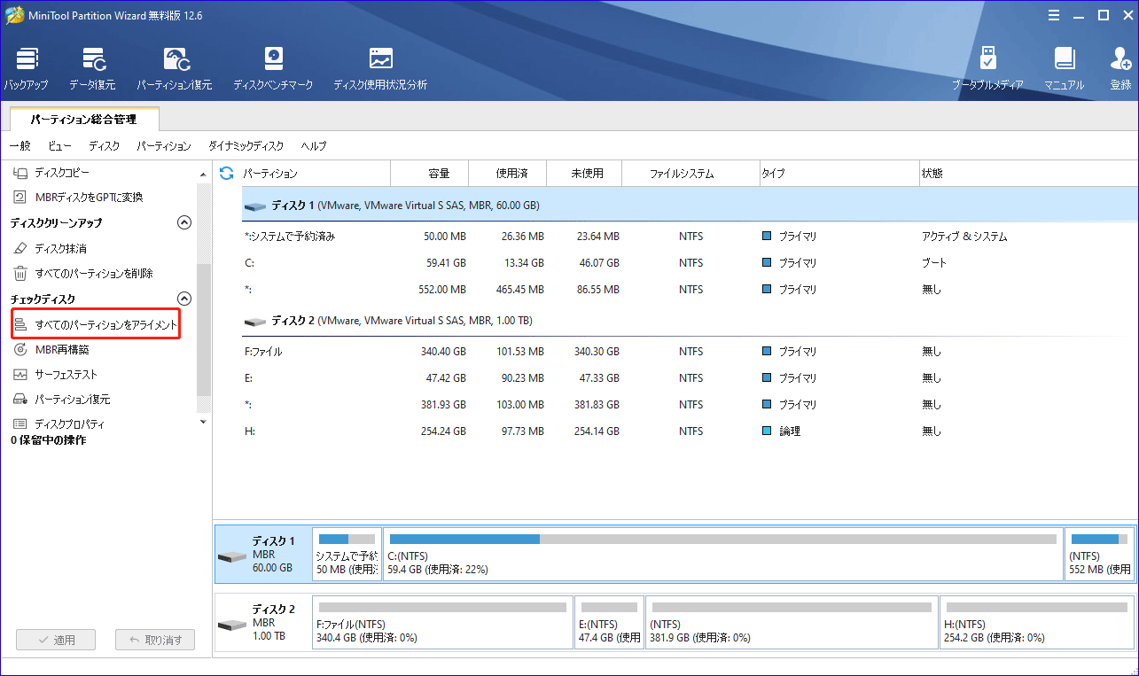 インテル SSD Toolbox - 初心者向け完全なガイド - MiniTool