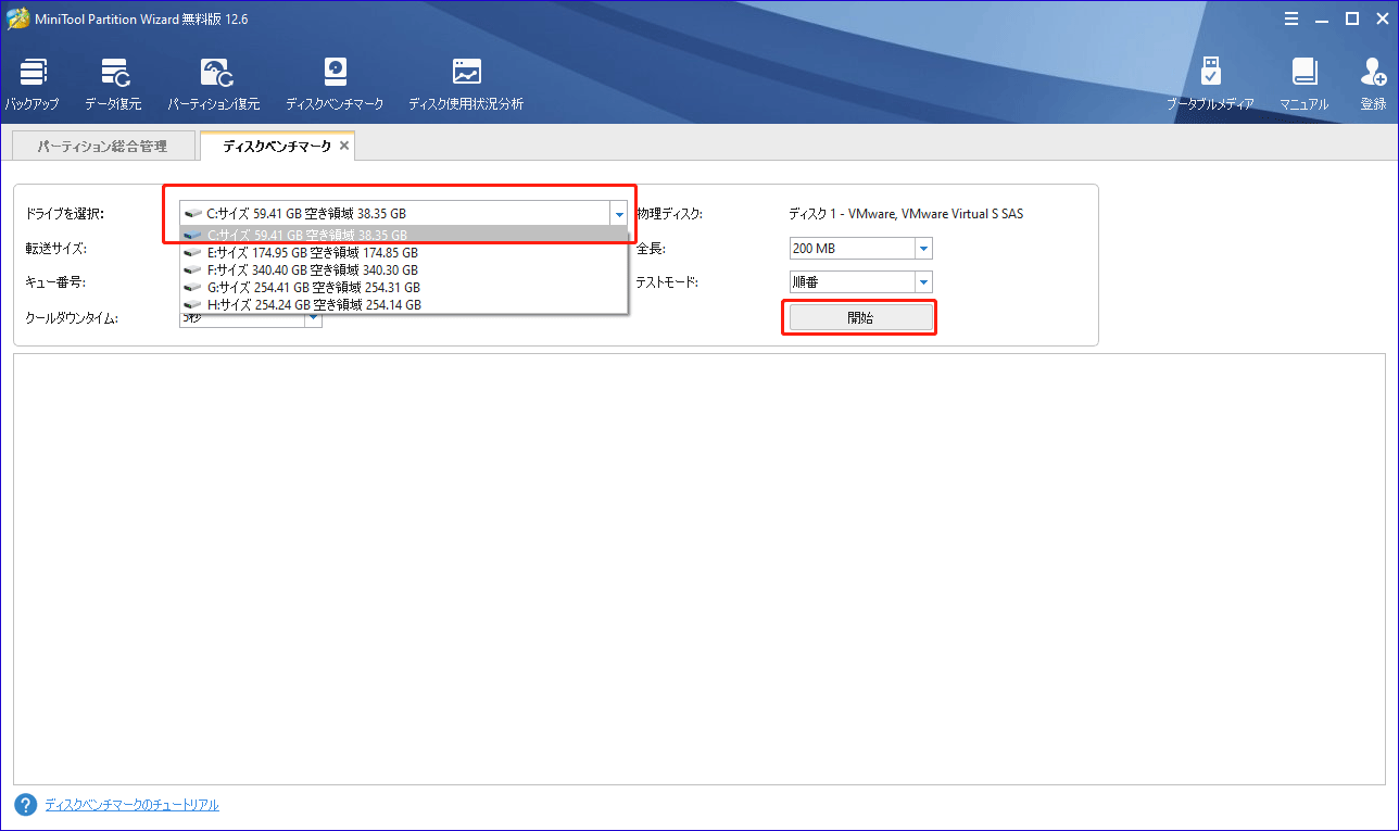 インテル SSD Toolbox - 初心者向け完全なガイド - MiniTool