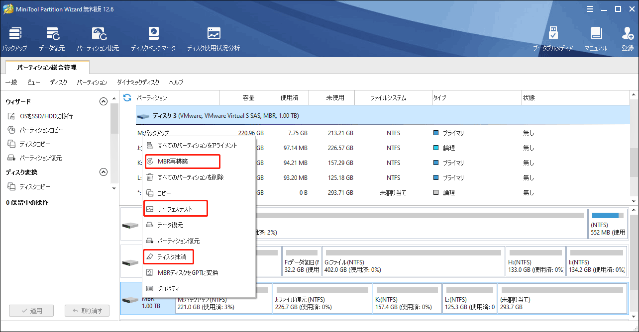 USBからWindows 11/10 Samsungノートパソコンを起動する3つの方法 - MiniTool