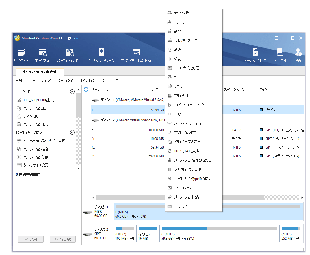 Windows 10/11でPINの設定ができないときの対処方法 - MiniTool