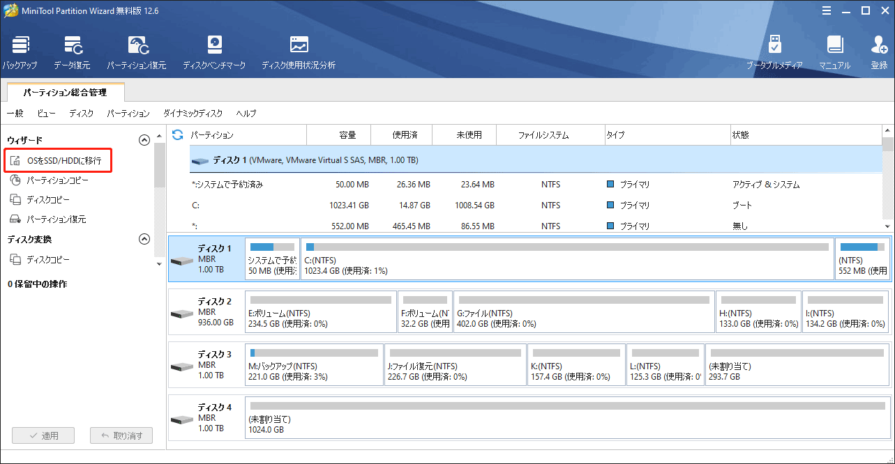 MSI Game Boostおよび他の方法でゲーミングPCのパフォーマンス向上させる - MiniTool