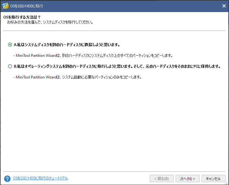 MSI Game Boostおよび他の方法でゲーミングPCのパフォーマンス向上させる - MiniTool