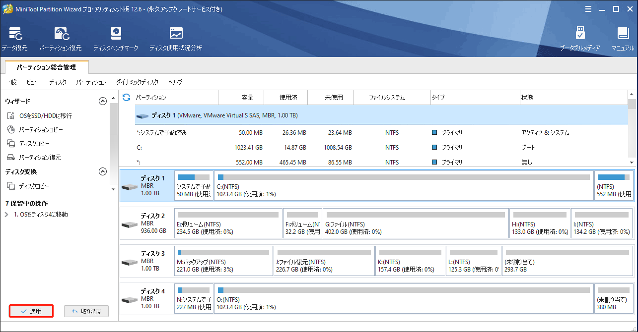 MSI Game Boostおよび他の方法でゲーミングPCのパフォーマンス向上させる - MiniTool