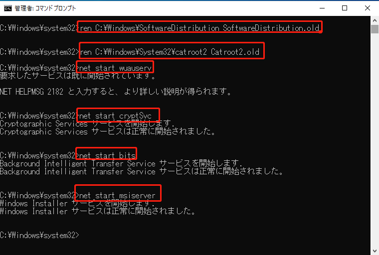 [Windows 10/11]Windows Updateエラー0x80242016を修正する方法 - MiniTool