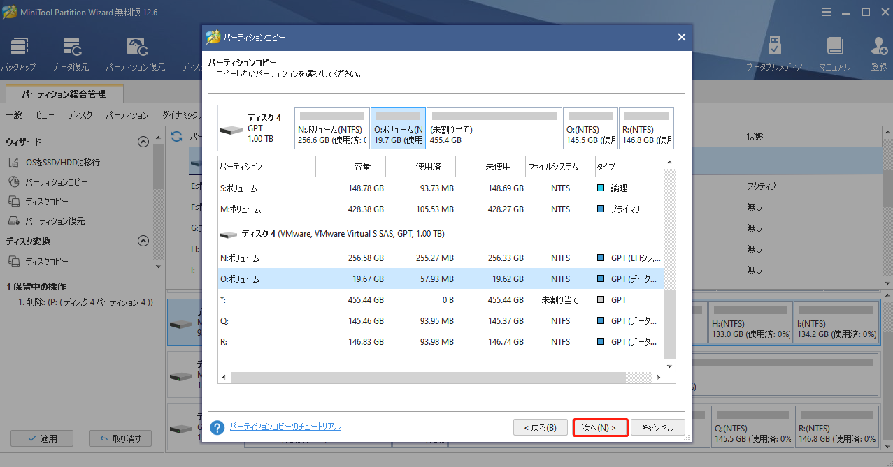 Hard Disk Sentinelの使い方と代替ソフトウェア - MiniTool