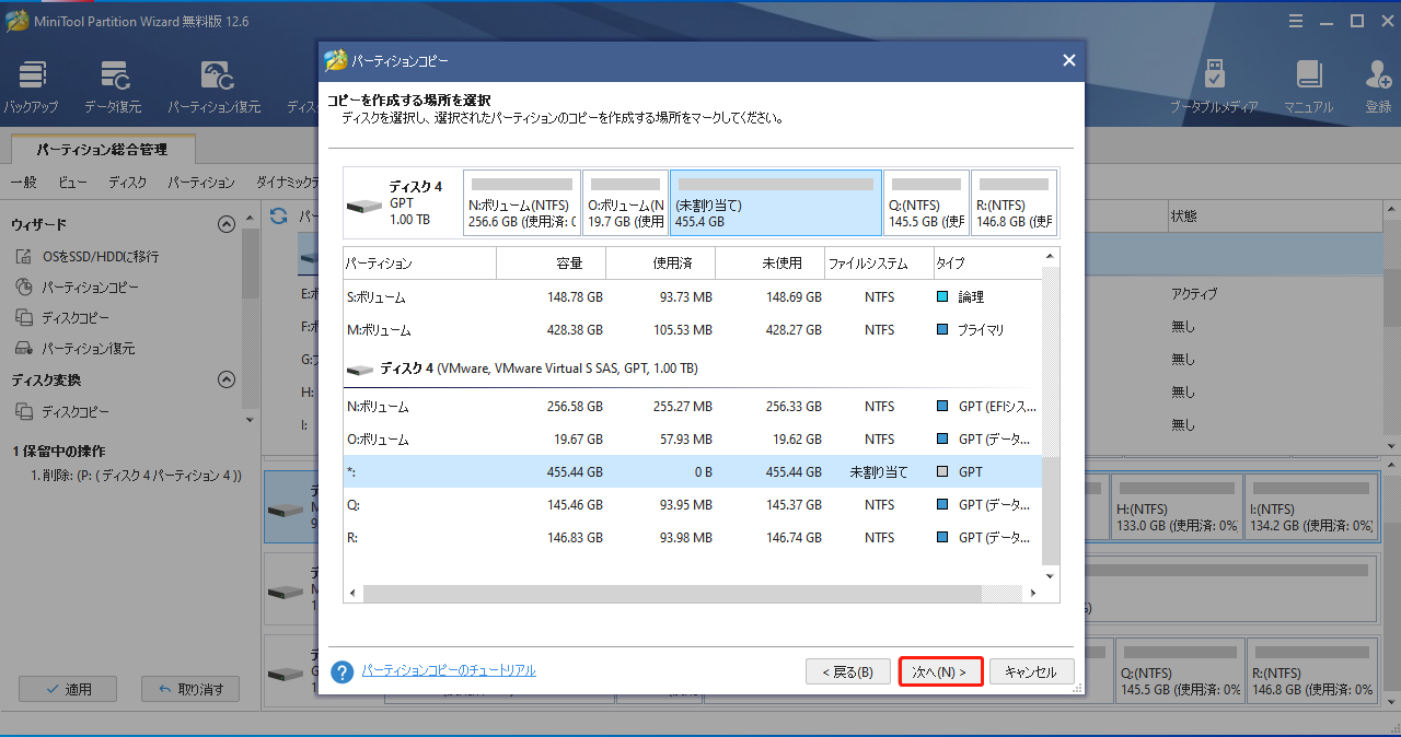 Hard Disk Sentinelの使い方と代替ソフトウェア - MiniTool