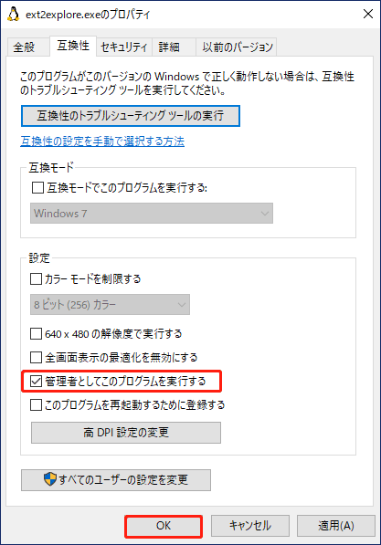 Windows 10でLinuxファイルにアクセスする方法 - MiniTool