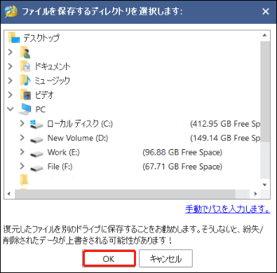 BitLockerパスワードと回復キーを忘れた時の6つの対処法 - MiniTool