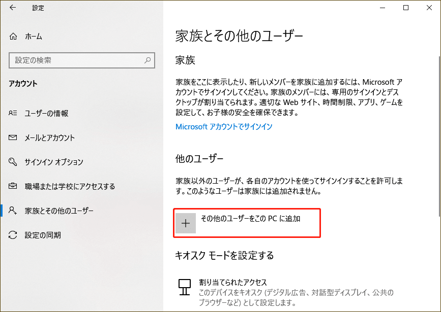 Google 8 MiniTool