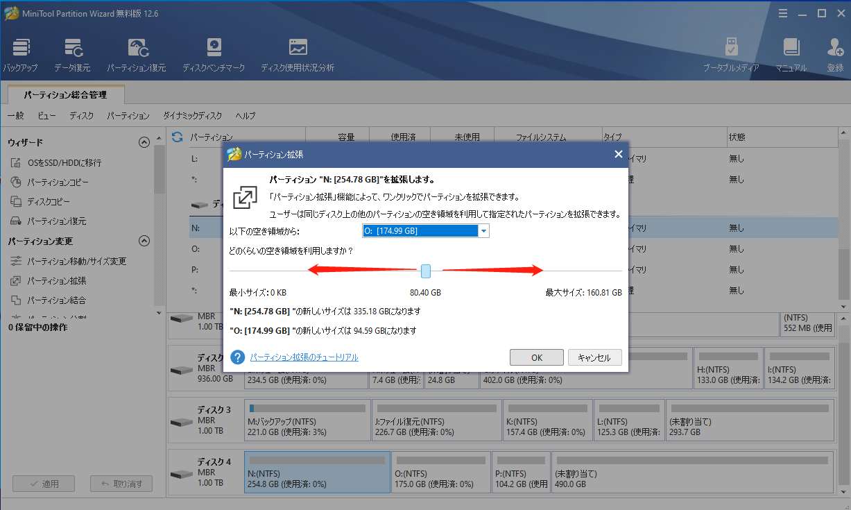 【原神】必要な容量は？ストレージエラーを修正する方法 - MiniTool