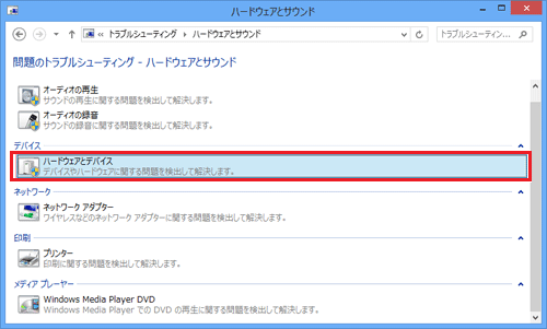 【Windows10】CD/DVDドライブを読み込まない（認識しない）時の対処方法 - MiniTool