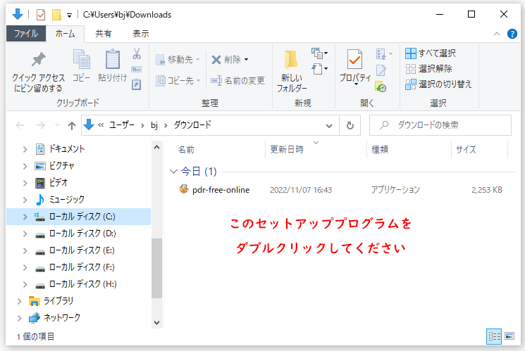 【Windows10】CD/DVDドライブを読み込まない（認識しない）時の対処方法 - MiniTool