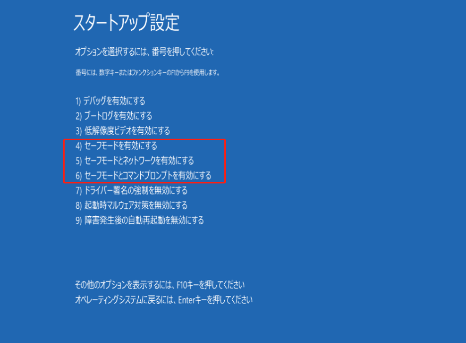 Windows 10 SFC /Scannowが検証4/5/30/40/73などで進まない？7つの方法を試しましょう！ - MiniTool
