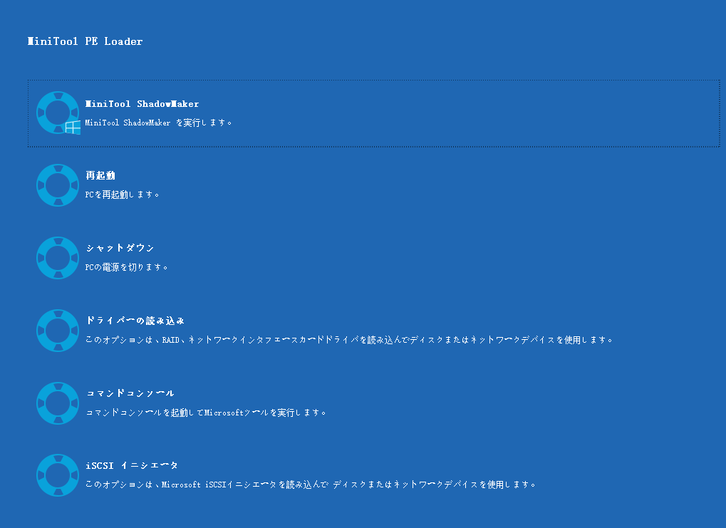 Wake On Lan/ネットワークブートとは＆ネットワークブートでPCを起動する方法 - MiniTool