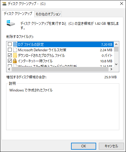 Cleanmgr.exeとは？そのセキュリティと使用方法を紹介 - MiniTool