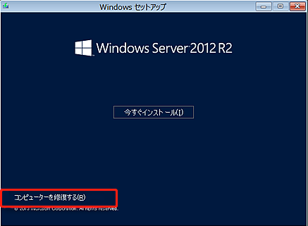 Windows Serverバックアップ/WBAdminによるシステム状態のバックアップと復元 - MiniTool