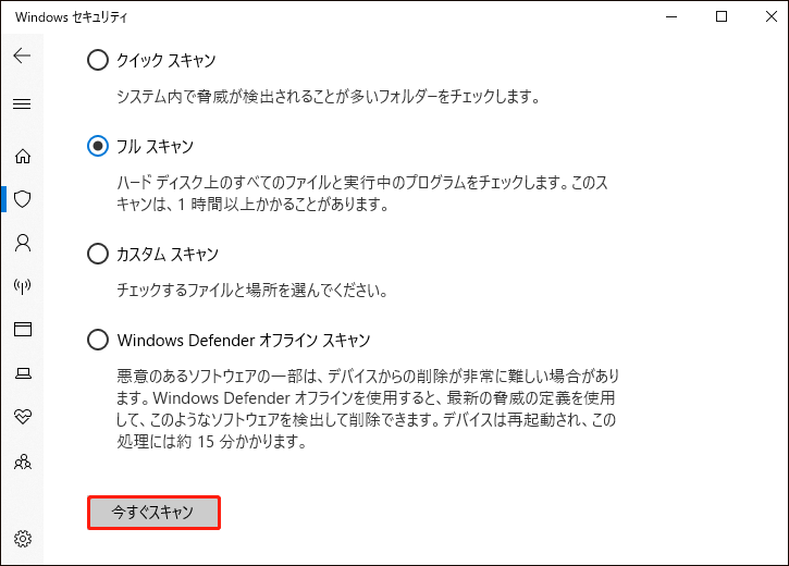 【解決済み】WindowsでCache Managerブルースクリーン（BSOD）エラーを修正する方法 - MiniTool