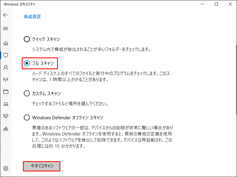 Msvbvm50.dllが見つからない時の対処法11選【Windows 7/10】 - MiniTool