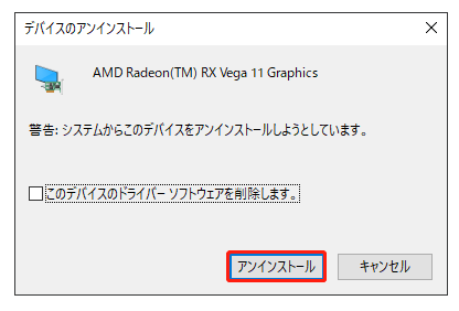 Vulkan Runtime Librariesとは？そのインストール方法は？ - MiniTool